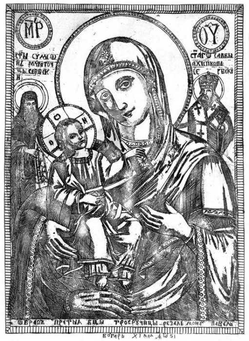 Srpski car Dušan Silni Veliki i ikona Bogorodica Trojeručica iz knjige ...
