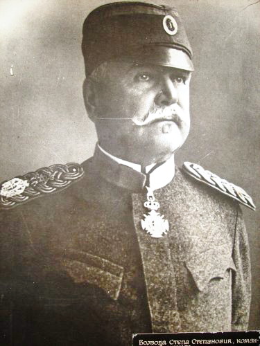Vojskovodja, general i vojvoda Stepa Stepanović - pobednik Cerske bitke